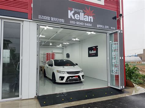 포르테쿠페 켈란카멜레온썬팅 시공 네이버 블로그