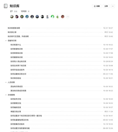 学习编程用什么做笔记比较好? 知乎 学习编程用什么做笔记比较好? 知乎