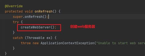 SpringBoot源码学习 SpringBoot内嵌Tomcat启动流程源码分析 Cuzzz 博客园