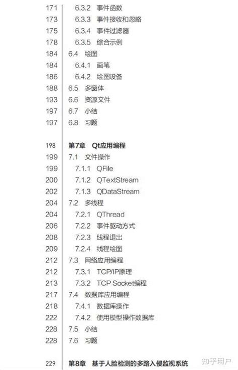 学过c 如何快速学会用qt可视化编程？ 知乎