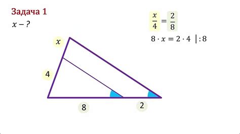 Теорема о пропорциональных отрезках Теорема Фалеса Youtube