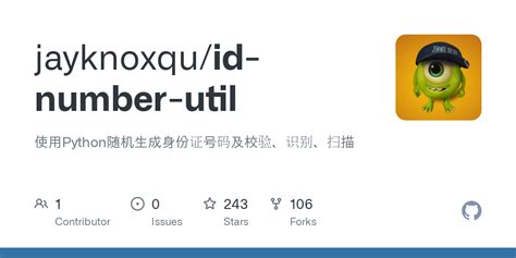 GitHub jayknoxqu id number util 使用Python随机生成身份证号码及校验识别扫描