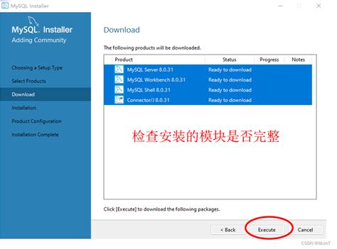 mysql如何彻底卸载并重新安装 卸载后再装mysql CSDN博客 mysql如何彻底卸载并重新安装 卸载后再装mysql CSDN博客