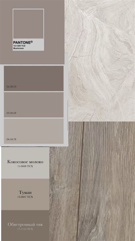 Салон оттенки в 2025 г Палитры красок интерьер Покраска дома Цвета для интерьера дома