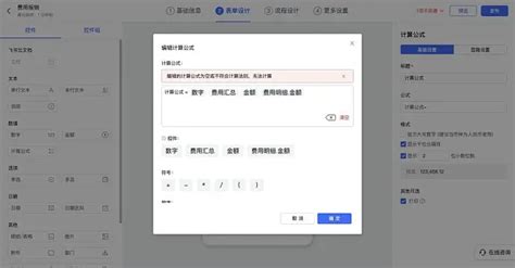 b端：弹窗的场景、类型、 选择策略串讲，让你的设计有理有据。 csdn博客 花瓣网