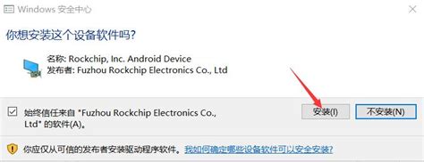 Itop Rk3568开发板windows 安装 Rktool 驱动rk3568 Lcd驱动 Csdn博客
