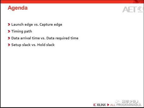 Fpga开发：时序分析中的基本概念和术语 Ofweek电子工程网