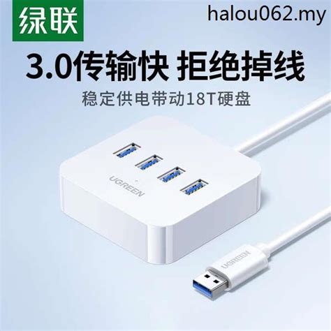 Green Link Usb3 0 Extender Multi Interface Plug Multi Port Hub Extension Cord Laptop One For