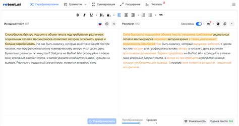 how to write a content plan using neural network retext ai