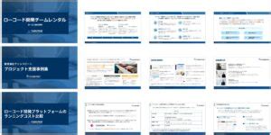 初心者必見ASP NETとは基本の使い方を徹底解説 ノーコードローコードに特化したシステム開発導入支援サービス
