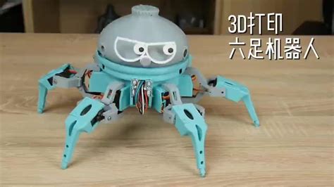 3dprinting Arduino Diyproject Robotics Electronics Ai Kitty Yang