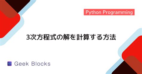 Python ハノイの塔の解を再帰関数で求める方法 Python ハノイの塔の解を再帰関数で求める方法
