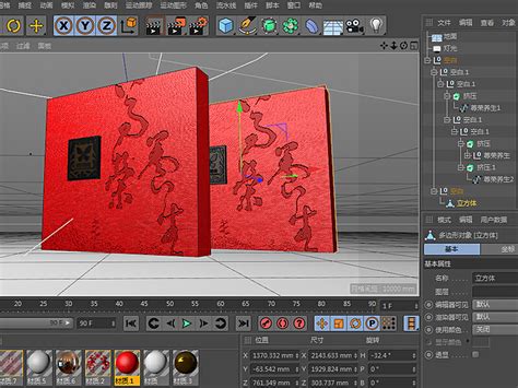 C4d 包装设计 案例 Graphic Design Packaging 张斌 Design Original作品 站酷zcool