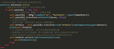 Unity3d学习之xlua实践——背包系统 Csdn博客