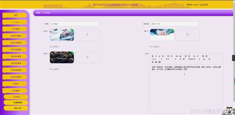 开题flask框架技术的宠物领养系统设计与实现(程序论文python) Csdn博客 开题flask框架技术的宠物领养系统设计与实现(程序论文python) Csdn博客