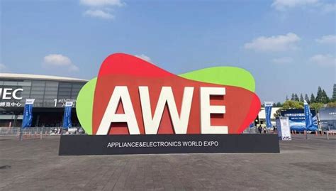 Awe2023：汇聚全球前沿科技，展望未来智慧家 美通社pr Newswire