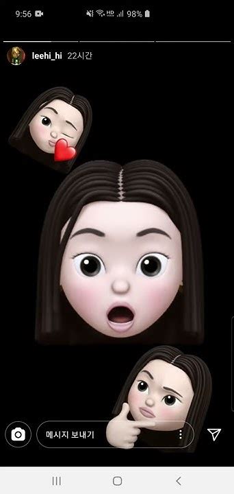 이하이 생얼 너무 좋아흑백 하이 이하이 인스타스토리 Youtube