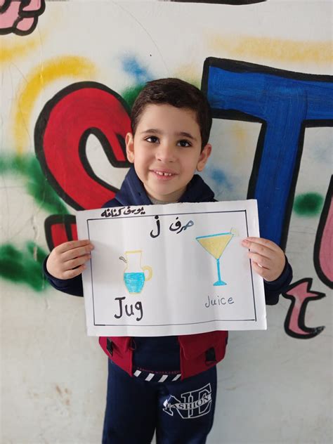 روضة ابن سينا التربوية