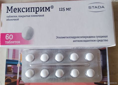 Таблетки Stada Мексиприм (антиоксидантное средство) - «Мексиприм ...