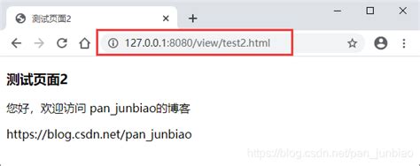 Springboot项目中访问html页面springboot访问html Csdn博客