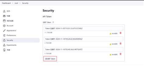 jenkins gitee 自动触发项目拉取部署 webhook配置 技术栈