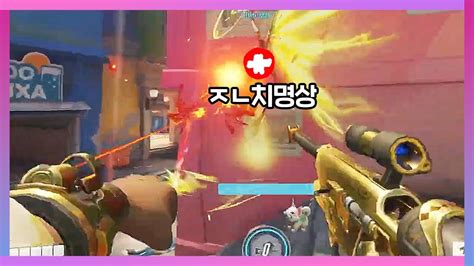 아나로 메르시한테 프러포즈 하는 법 Youtube