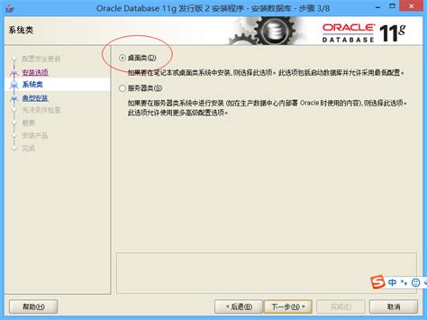 Oracle 11g安装及配置详解 腾讯云开发者社区 腾讯云