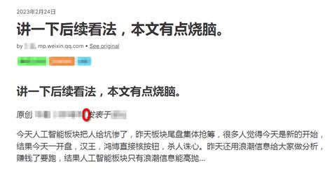 Problems With Title And Time Fetching · Issue 1901 · Omnivore App Omnivore · Github
