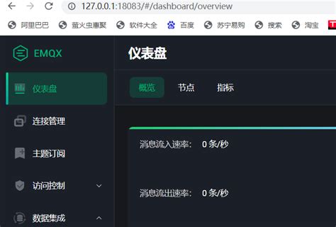 在电脑本地配置了服务器，为什么在mqttx上连接不上？系统默认可以连接 Emqx Emq 问答社区