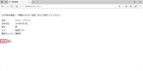 Sqlログ出力内容をカスタマイズしてみた