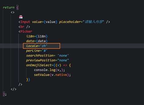 我想知道为什么设置本地语言无效呢 Issue 804 missive emoji mart GitHub