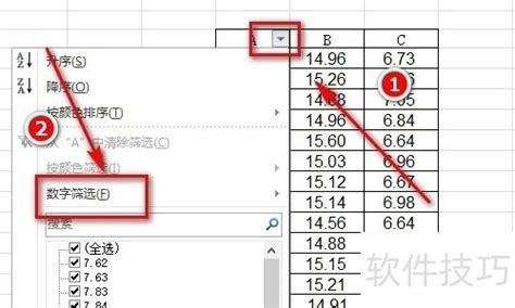 Excel怎么同时筛选大于和小于某个数值的数据？ 软件技巧 Zol软件下载