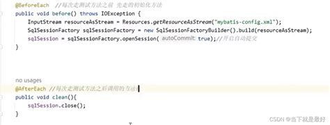 Beforeeach与aftereach Csdn博客