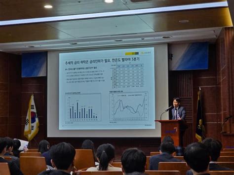 금리 추세하락 언제쯤 美연준·한은 내년 3분기 인하 아주경제