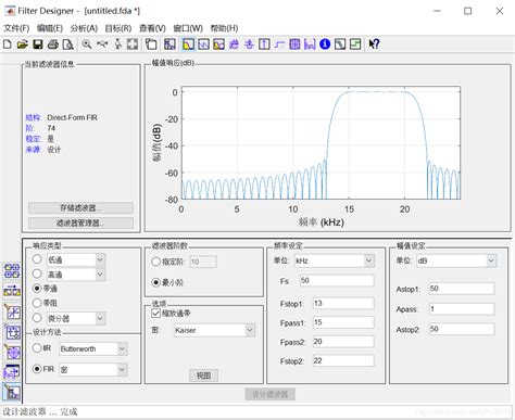 Fir 低通 Matlab用matlab设计fir滤波器 Csdn博客