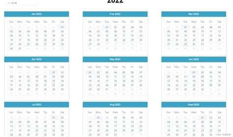 基于element组件库，实现任意年份十二月份日历平铺 前端日历12个月 csdn博客