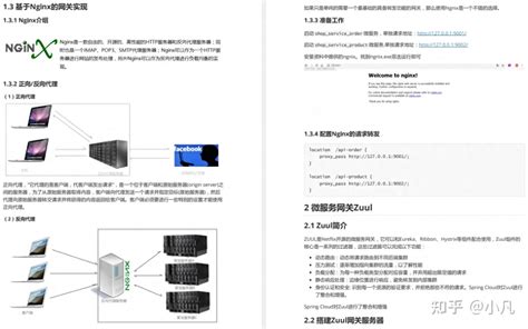 阿里最新产，springcloud微服务核心技术全解手册github星标50k springcloud最新书籍 csdn博客