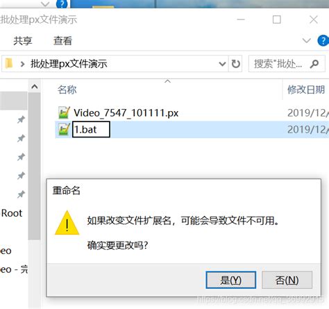 niagara4 px文件批处理 niagara4 教程 csdn博客
