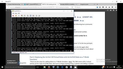 Module 1 Installing The Netapp 7 Mode Data Ontap Simulator On Esxi 5