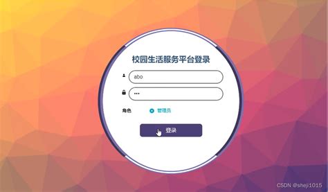 附源码 计算机毕业设计校园生活服务平台springboot程序校园生活综合服务平台小程序的设计与实现用例图 Csdn博客