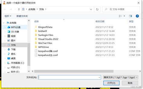 Vlc 查看音频有没有声音vlc怎么看音量 Csdn博客