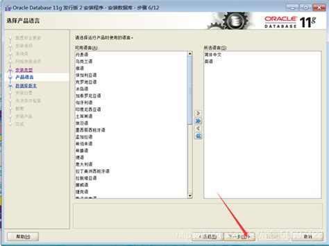 Python数据库操作——oracle超详细安装过程python Oracledb安装包 Csdn博客