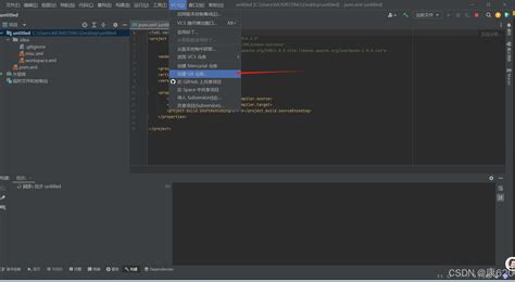 在idea使用git提交代码到远程仓库 idea git 提交到远程仓库 csdn博客