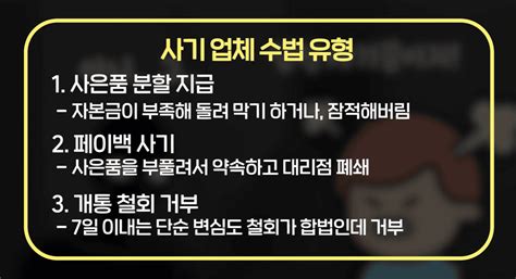뽐뿌 인터넷 가입 무작정 후기만 믿으면 절대 안 되는 이유 3가지