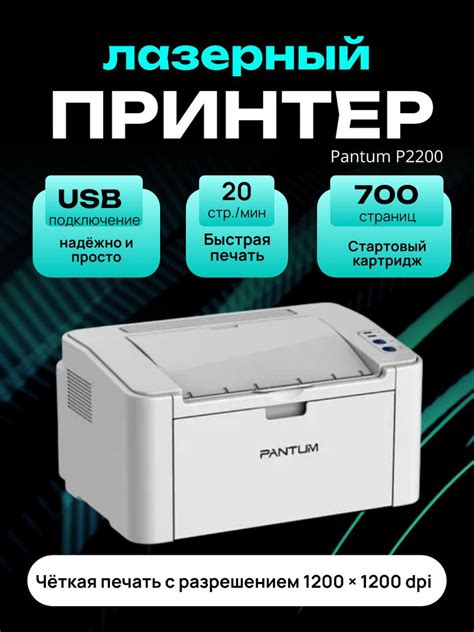 Принтеры купить принтер для печати на Ozon по низкой цене в Беларуси Минске Гомеле