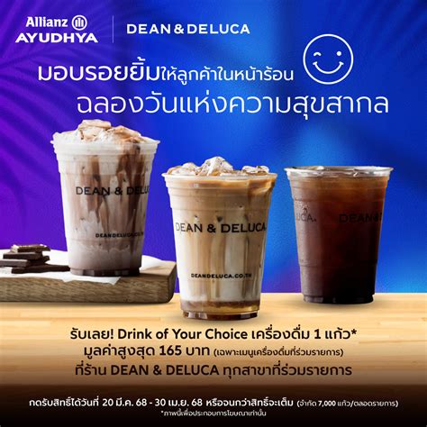🤩มอบรอยยิ้มให้ลูกค้าในหน Allianz Ayudhya Agency Community Facebook