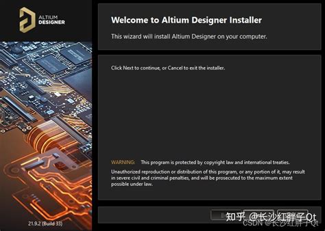 硬件开发笔记（十九）：altium designer 21软件介绍和安装过程 知乎