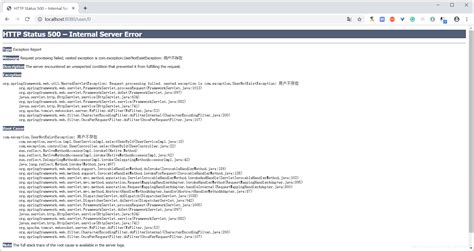 使用controlleradvicerestcontrolleradvice Exceptionhandler注解实现全局处理