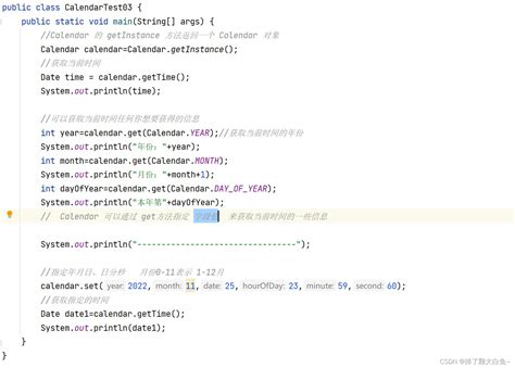 string类及date、simpledateformat、calendar的基本用法 极客之音