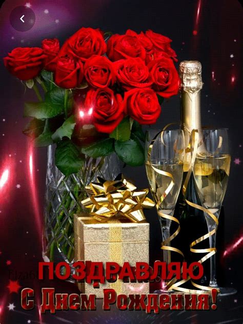 Открытки с днем рождения Ирина (57 фото)